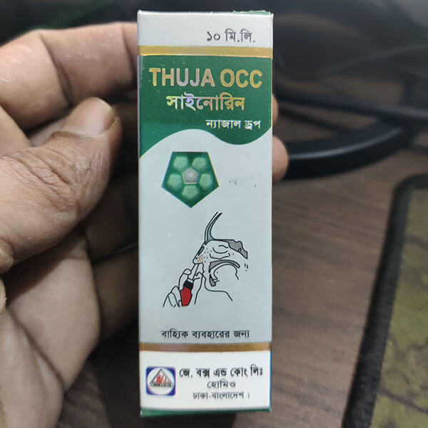 SINORIN NASAL DROP - Bdhomeohall - Homeopathic Medicine Shop